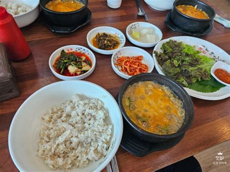 김포 고촌 시골향기 청국장찌개 맛집 맛있다 네이버 블로그