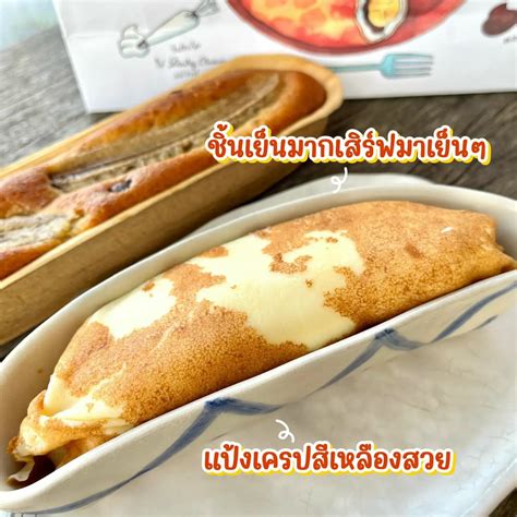 มารีวิว เครปกล้วยหอมบางปู🍌🍞 แกลเลอรีที่โพสต์โดย Sale Here Lemon8