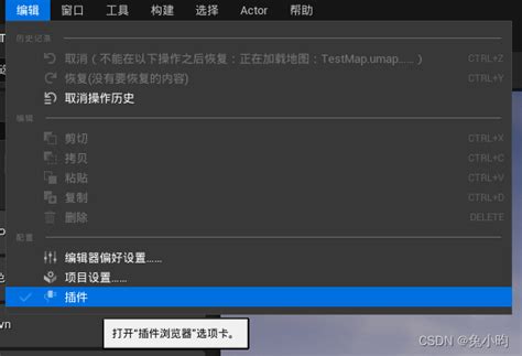 【虚幻引擎ue】ue5 仅需6步实现动态pak资源加载方法（pc篇）unrealpak下载 Csdn博客