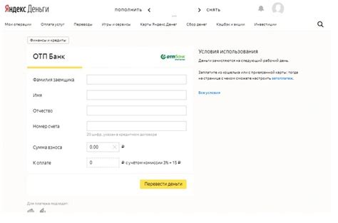 Как пополнить карту ОТП банка без комиссии