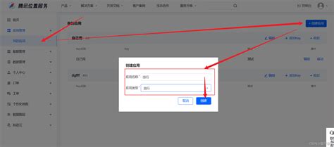 Uniapp小程序端使用腾讯地图uniapp使用腾讯地图 Csdn博客