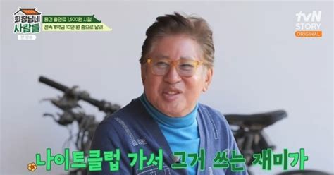 김용건 “전속 계약금 받아 백일섭 박근형과 나이트클럽 가” 회장님네 결정적장면