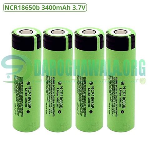 Panasonic Ncr B V Mah Lithium Rechargeable Battery In Pakistan