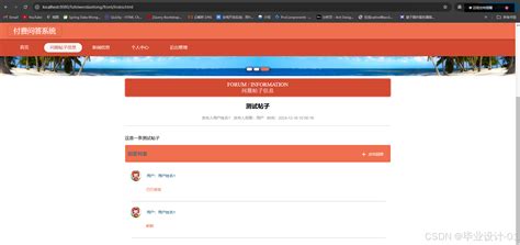 0006基于springbootelement付费问答系统 Csdn博客
