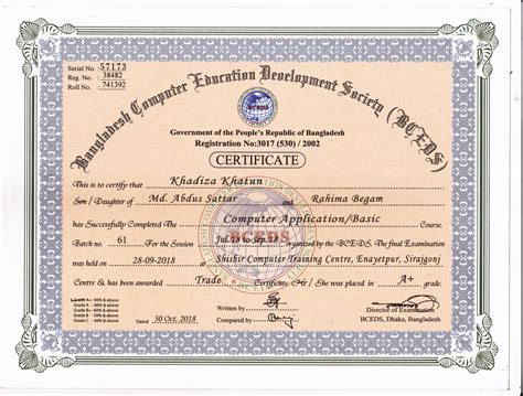 কম্পিউটার প্রশিক্ষণ Kanamachi Computer Training Center