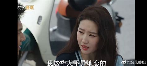 许红豆真的是人间清醒～和谢之遥谈恋爱并没有一时冲动