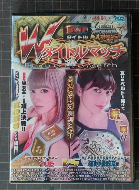 【目立った傷や汚れなし】キャットファイト 女子プロレス④ 【blu Ray】の落札情報詳細 ヤフオク落札価格検索 オークフリー
