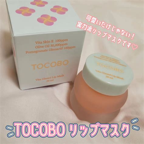 ビタグレーズドリップマスク｜tocoboの口コミ 【ぷるぷるの唇に復活🍀】 Tocobo By にゅん🍎アトピー肌30代前半 Lips