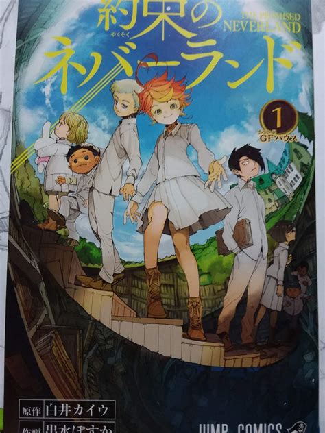 The Promised Neverland Camp Camp Au Manga Cover Art Redraw 🌿camp