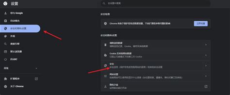 为你的notion进行加速 Darkless