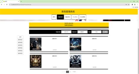 基于ssmjsp的电影订票管理系统、影院订票管理系统，附源码数据库论文ppt，包远程安装调试ssm影视管理系统 Csdn博客