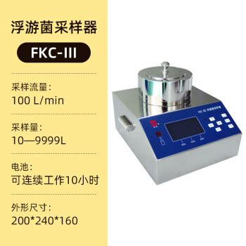 Fkc Ib Fkc Iii Fkc Iii