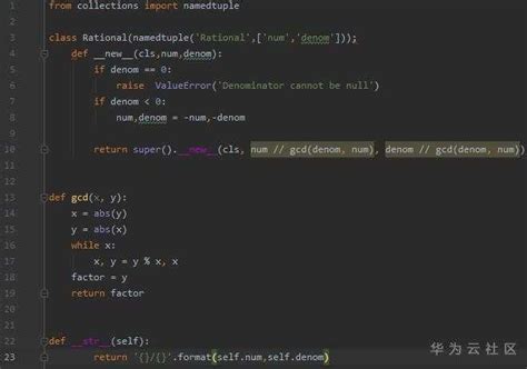 【华为云技术分享】python大神编程常用4大工具你用过几个华为有可以写python的ide吗 Csdn博客