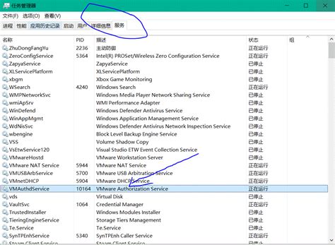关于虚拟机出错的解决办法——the Vmware Authorization Service Is Not Runningvm虚拟机