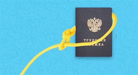 Электронные трудовые книжки проверьте все ли знаете Тест для бухгалтеров