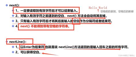 Java流程控制 Csdn博客