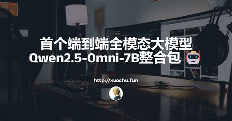 学术fun 第 2 页 一站式ai工具、资料、课程资源平台
