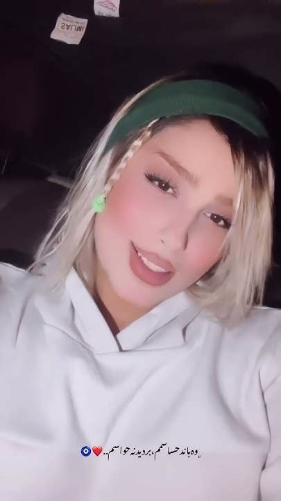 بیتا قادری Youtube