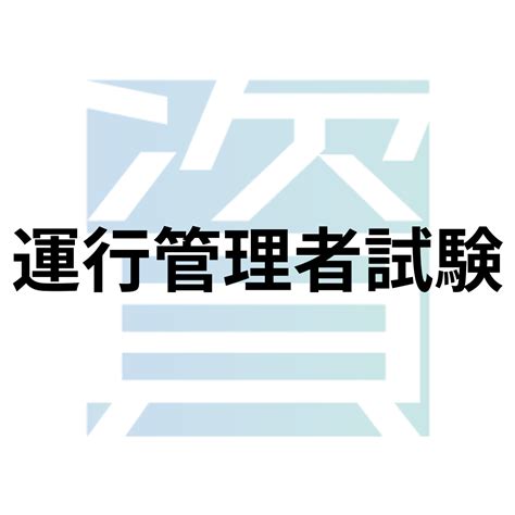 医療秘書技能検定試験とは？受験資格・科目・合格率・難易度・合格基準等を解説 資格ルート 資格・検定の一覧ポータルサイト