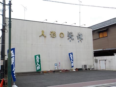 人形の矢作さんです 北関東なう