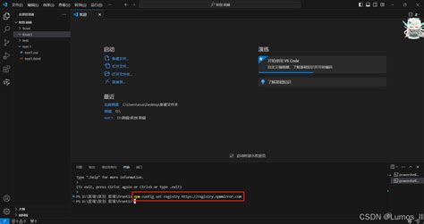 前端学习，软创中心（前端组）———— Vue环境（element Plus添加）以及相关前端组应用 第二次笔记记录vue集成环境 Csdn博客