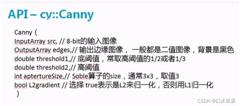 Opencv C Opencv C Csdn