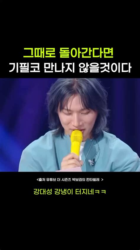 오맛스 헐 이런 이유가 ㄷㄷ 유머짤 Mbti 심테 짤모음 오늘의유머 연애 연애테스트 좋아요 맞팔