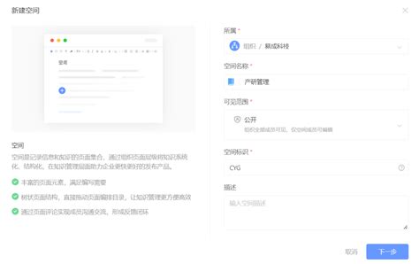 PingCode 如何进行产研团队文档管理PingCode 团队知识库构建指南 知乎