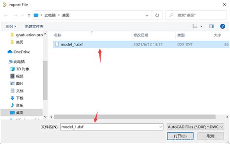 Hfss学习笔记—19hfss模型导出dxf文件并绘制pcb将hfss模型导成dxf模型 Csdn博客