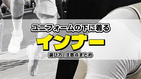 【選手・指導者必見】バスケ審判（レフェリー）の「シグナル」を学ぼう バスケットボールスキルクエスト