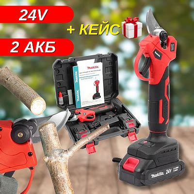 Секатор makita 24 в - купить недорого, Prom.ua: цены, акции и отзывы ...