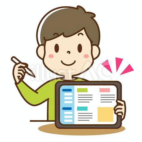 タブレット学習をする男の子イラスト No 2499652｜無料イラスト・フリー素材なら「イラストac」