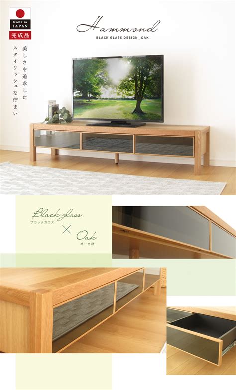 国産 日本製 テレビ台 おしゃれ 無垢 160 大川家具 完成品 テレビボード オーク 北欧 天然木 木製 ローボード 大川 ナチュラル