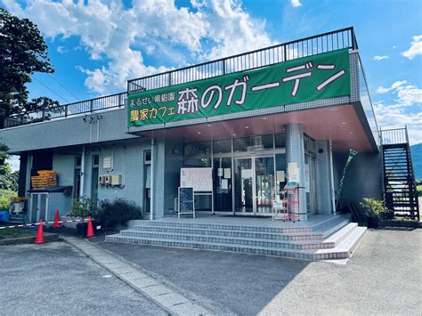 森のガーデン（まるせい果樹園）（グルメ・お土産） 福島市観光ノート