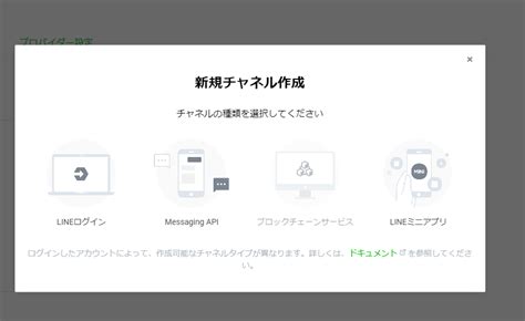 Github Yonedaryolinebot
