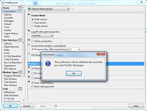 Plsql Developer 1207连接oracle12c数据库plsql1207 Ocidll 文件 Csdn博客