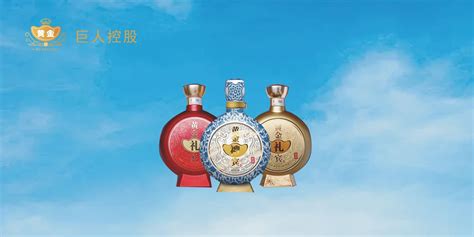黄金礼宾 礼待天下——共赴春日酱香美酒之约