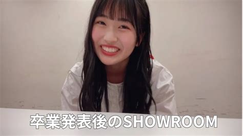SKE48 杉山歩南 1歩を踏み出す決断をしました卒業発表後のSHOWROOM配信 YouTube