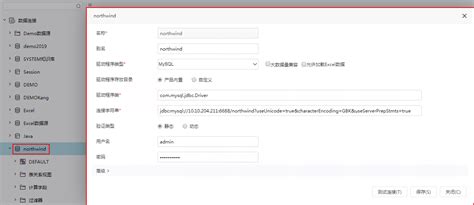 可视化跨库查询示例 Smartbi V9 帮助中心