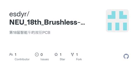 GitHub esdyr NEU th Brushless motor drive CH V 第 届智能车的双驱PCB