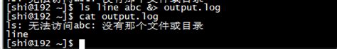 Linux shell 输入输出重定向 shigp 博客园