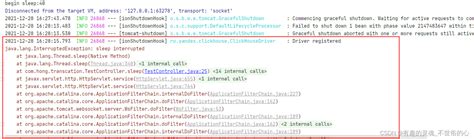 优雅停机（springboot 2 3 0以上新特性） java 有趣的灵魂 不世俗的心 华为开发者空间
