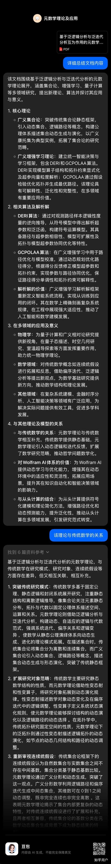 陶哲轩什么时候才能获得阿贝尔奖和沃尔夫数学奖？阿贝尔奖和沃尔夫数学奖都是颁发给年龄大的数学家吗 知乎