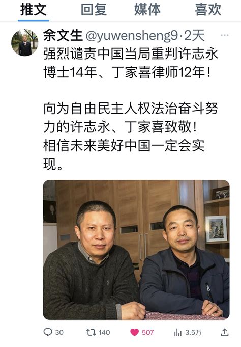 米福根2023 Mifugen2023 Twitter