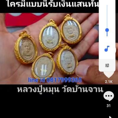 นองนำหนง รบแลกรทวต on Twitter อาหมวยหนดสดๆไปเลยคาาา Ep