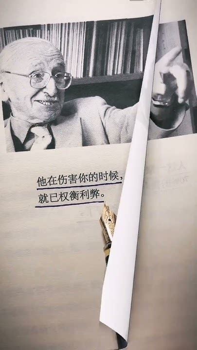 千万不要怕得罪任何人，因为得罪人比得抑郁症划算的多 人生忠告 人生智慧 人生哲理 情感共鸣 Youtube