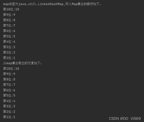 使用hashmap集合存取元素，产生顺序不一致的原因（以及两种可以实现顺序存取的方法）hashmap顺序 Csdn博客