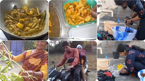 গৃহবধূ শব্দ টা ছোট হলেও দায়িত্ব টা অনেকটাই বড়।। Youtube
