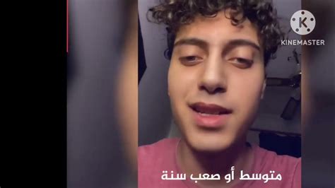 شكوى طالب من صعوبة امتحان الفيزياء بالثانوية العامة ٢٠٢٣ Youtube