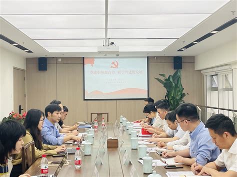 联建联学 互融互促 省金控集团与省文投集团开展基层党支部联学活动 浙江省文化产业投资集团有限公司